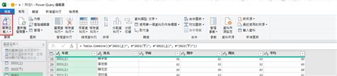 【excel教學】如何將多個工作表彙整至同一張工作表中｜ 菜鳥救星live學堂｜cp值最高的線上課程、線上直播課