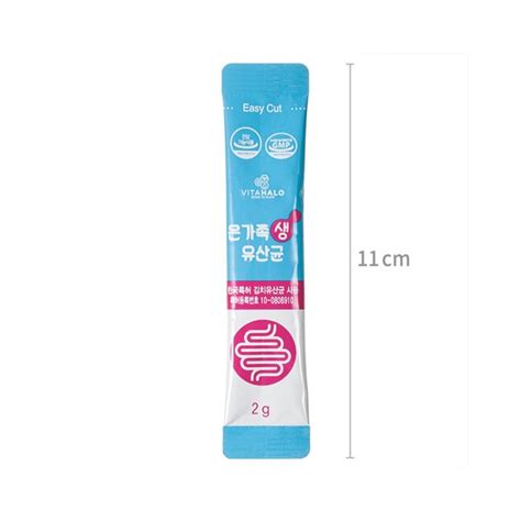 Пробиотики Vitahalo 2г / Vitahalo Probiotics 2g — Товары из Таиланда