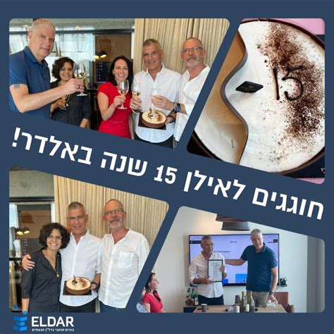 Eldar Group On Linkedin Marketing Eldar Eldarmarketing