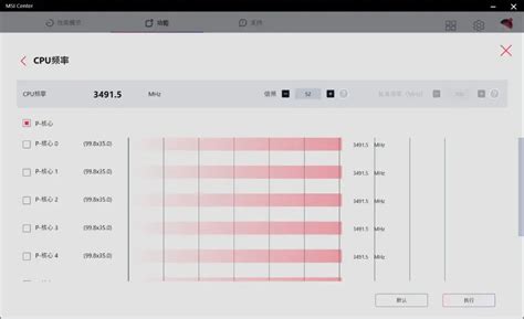 嫌cpu温度高？ 教你在不改动散热器的情况下给cpu降温 知乎