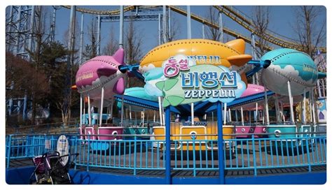 서울랜드 놀이기구 알고타면 더 재밌음 네이버 블로그