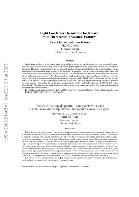 Pdf Light Coreference Resolution For Russian With Hierarchical Discourse Features