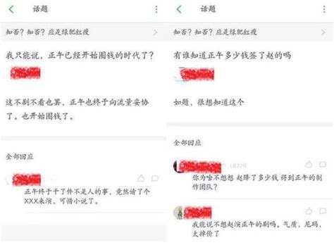 《知否》突發定妝照，趙麗穎「婚後」造型惹爭議，正午陽光新作被質疑 每日頭條