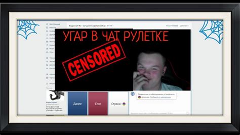 ЧАТ РУЛЕТКА #1 - YouTube