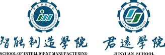 师资队伍 江南大学 智能制造学院君远学院