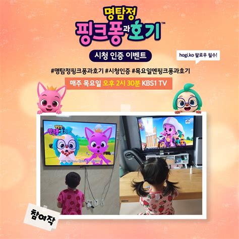 호기 [이벤트 진행중 ] 결방으로 인한 기간 연장 ~10 30 당첨자 발표 11 6 혹시