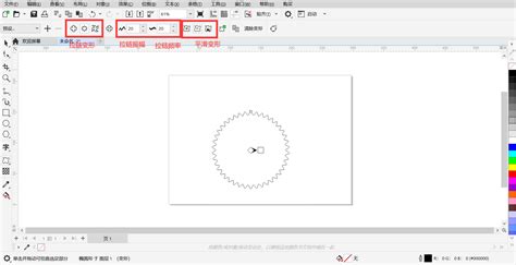 cdr怎么画圆形波浪线 cdr怎么将直线变成波浪线 CorelDRAW中文网站