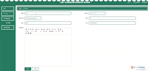 Springboot毕设项目空地一体化智能交通平台测控中心软件系统p86jw（javavuemybatismavenmysql）软件一体化运行环境 Csdn博客