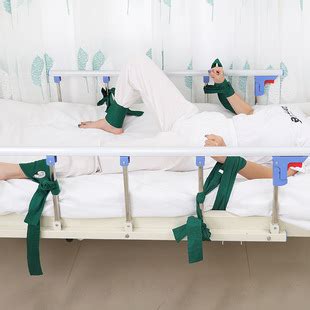 手腕脚腕约束带卧床躁动病人四肢束缚带捆绑带医护老人用品批发 阿里巴巴