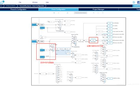Stm32cubemx软件来自动化生成mdk裸机工程使用stm32cubemx做裸机开发 Csdn博客