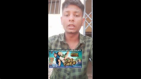 🙂16 Jun Ko Handa Film 2024 Ko Hamarsaga🙂 Shortsfeed Vairalvideo