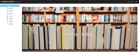 Jsp图书管理系统 明月复苏 博客园