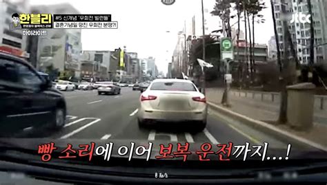 우회전 차선 빌런새끼 참교육 포텐 터짐 최신순 에펨코리아