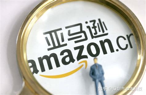 亚马逊跨境电商开店流程及费用介绍 知乎