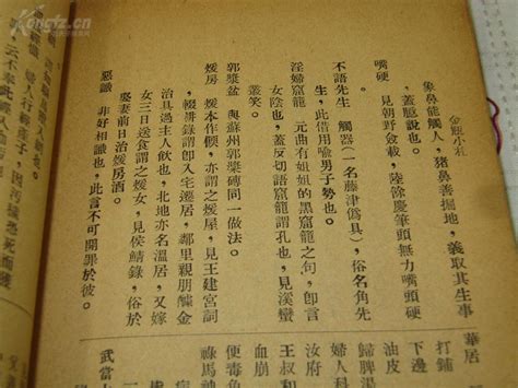 专著是什么意思 专著有几个主编 随意云