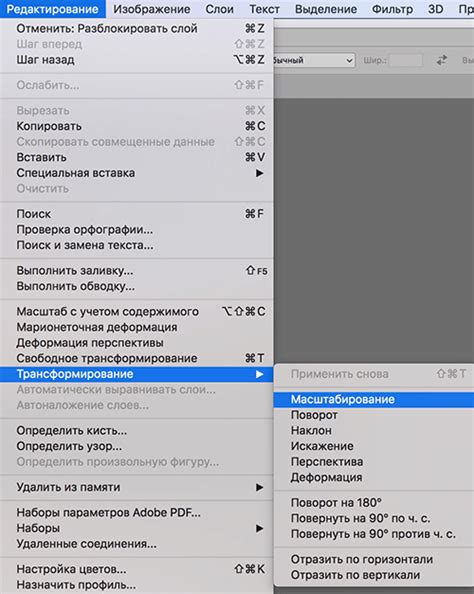Как изменить размер слоя в Фотошопе уменьшить увеличить