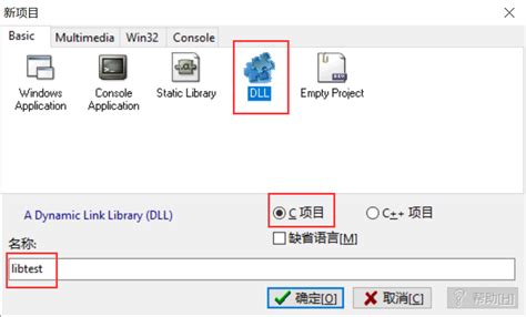 Java Jna 调用 Dlljava通过jna调用dll或so Csdn博客
