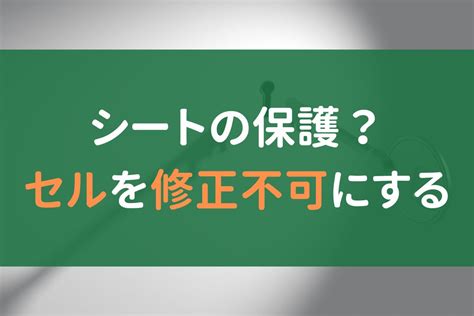 【excel】セルの書式設定の開き方｜ショートカットキーが最もおすすめ Excel Starter Kit