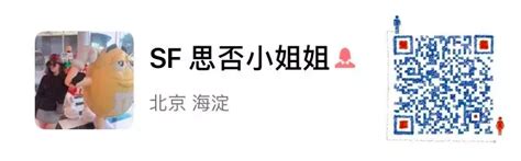 2023 感谢同行 SegmentFault 思否年度 Maintainer 公布 SegmentFault 社区运营
