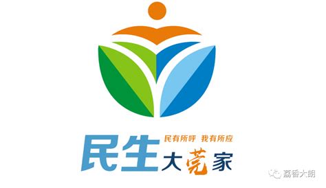 “民生微实事”助推乡村振兴提质增效群众项目公园