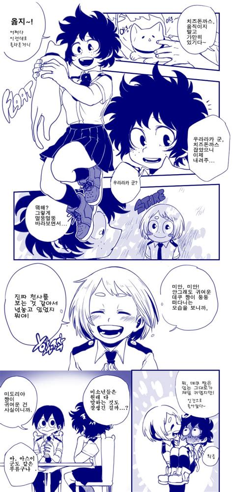 이것저것 잡다하게2 귀여운 그림 캐릭터 일러스트 히어로스