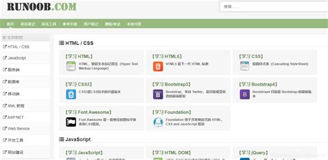 推荐几个适合java自学网站，冲冲冲！！！ java自学网站免费 csdn博客
