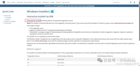 postgresql与postgis安装 postgresql 安装postgis csdn博客