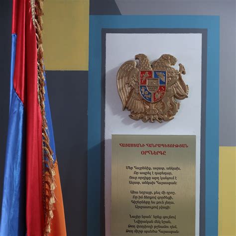 «Գյումրու N 41 հիմնական դպրոց ՊՈԱԿ Gyumri