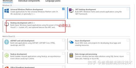 Windows Vs2019 Ffmpeg60开发环境搭建 知乎