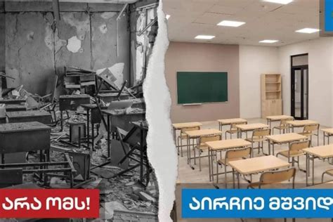 Все материалы «Бумаги в категории «paper Kartuli