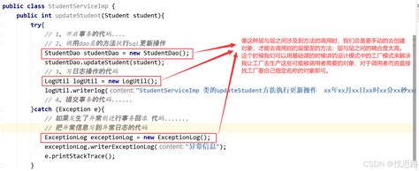 快速入门spring csdn博客