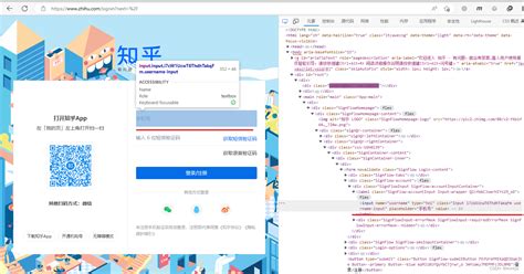 Selenium自动化搜集信息中的xpath使用相关问题 Selenium自动化搜集信息中的xpath使用相关问题