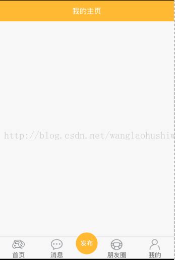 底部选项卡凸出底部栏的解决办法tabs 下面有个盒子盒子指向tabs的单个选项有凸起 Csdn博客