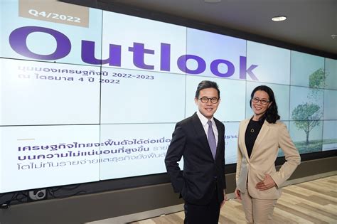 Eic ปรับคาดการณ์เศรษฐกิจไทย ส่วนปี 66 มีแนวโน้มไม่แน่นอนสูง