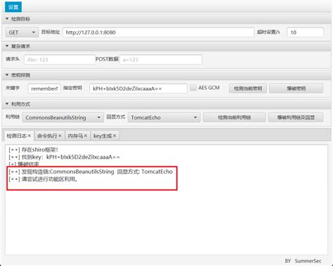 commons beanutils依赖问题debug · issue 50 · summersec shiroattack2 · github