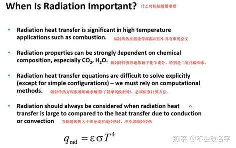 Fluent流动与传热计算 2 知乎