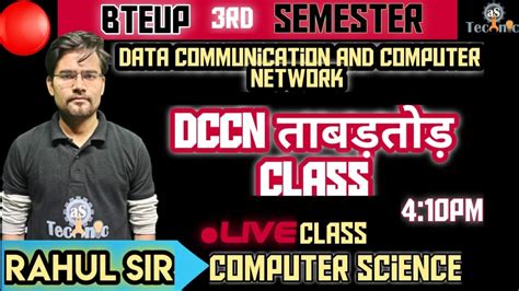 Type Of Transmission Dccn Computer Science Youtube