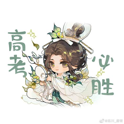 忘川风华录 堆糖，美图壁纸兴趣社区
