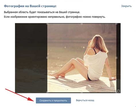 Как добавить фото в ВК с телефона с компьютера в группу