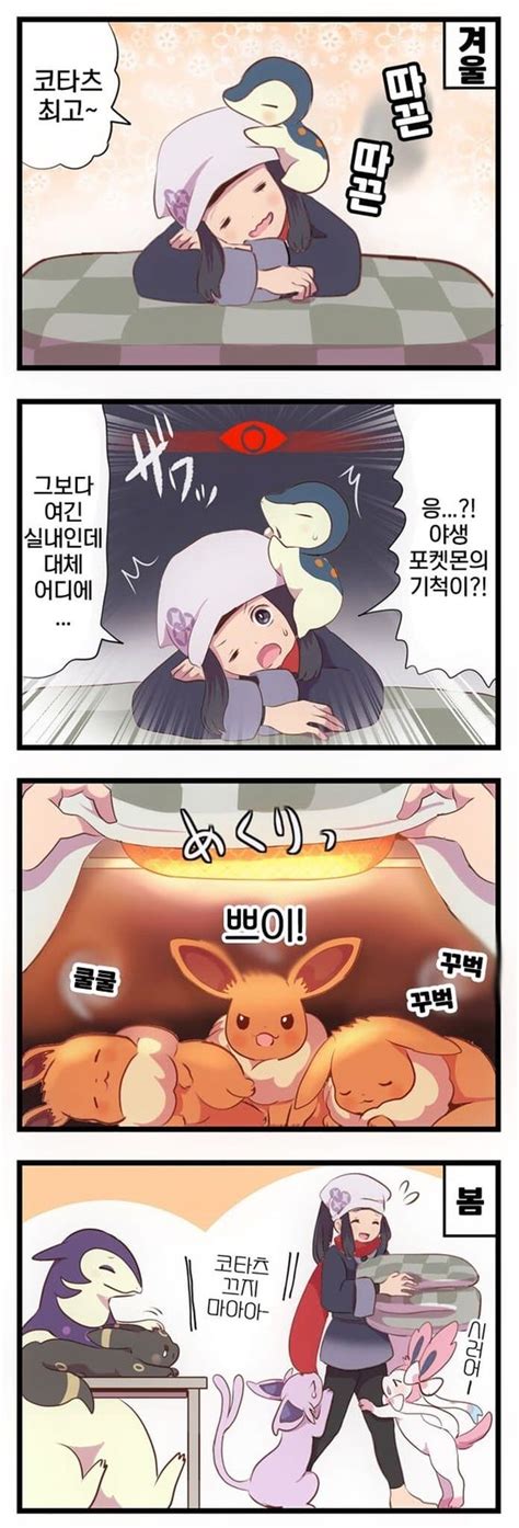 Mela Team Star Pokemon Sv By Hsin Pokemon Pokemon Pictures Pokemon