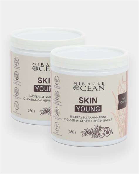 SKIN YOUNG биогель из ламинарии с облепихой, черникой и грушей для кожи ...