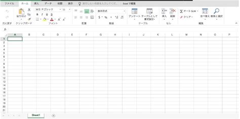 無料Excel Onlineエクセルオンラインの基本と便利機能を徹底解説 ワカルニ