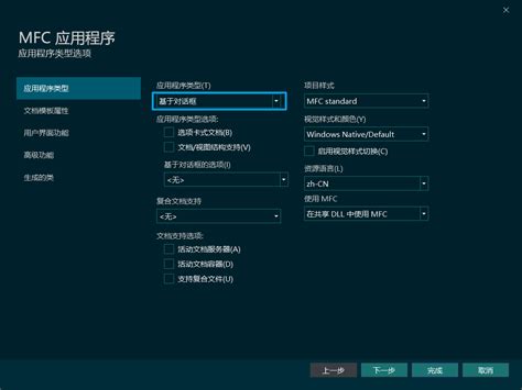 手把手教你制作mfc登录程序（超级详细）mfc程序 Csdn博客