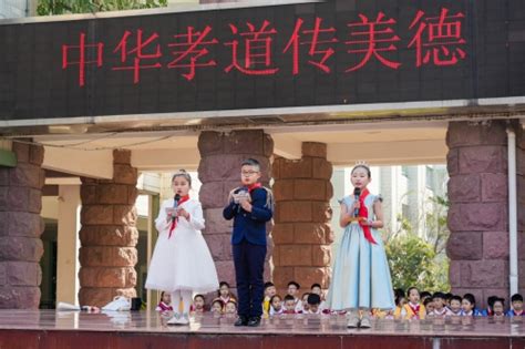 温州市籀园小学 校园快讯 主题晨会：懂孝敬 知感恩