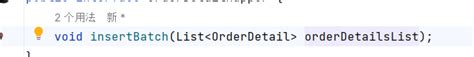 Java 开发中遇到的bug与坑此处不允许注解 Csdn博客