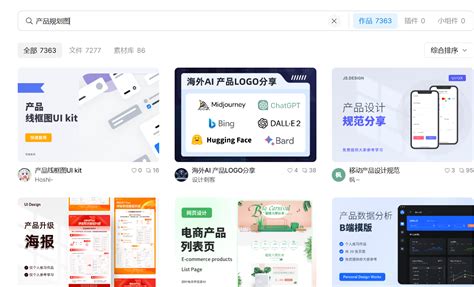 画产品规划图的软件有哪些？试试这些！ 即时设计