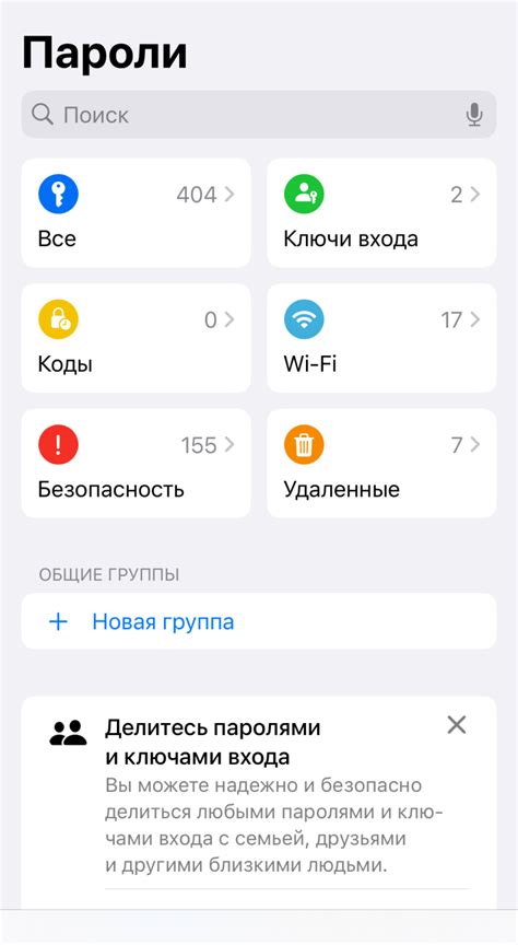 Ios 18 что нового фишки ОС стоит ли обновляться