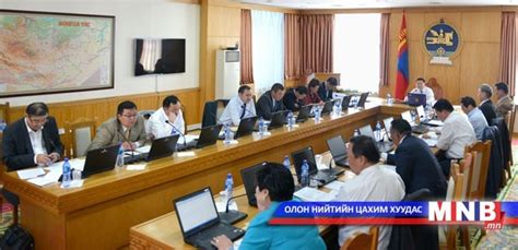 Засгийн газрын бүтцийн асуудлыг яаравчлан хэлэлцэнэ
