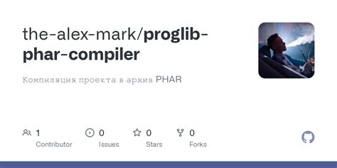 github the alex mark proglib phar compiler Компиляция проекта в архив phar