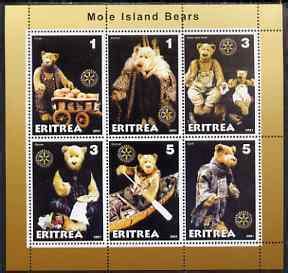 ERITREA Mole Island Teddy Bears Perf V Sheet M N H Private Issue Africa